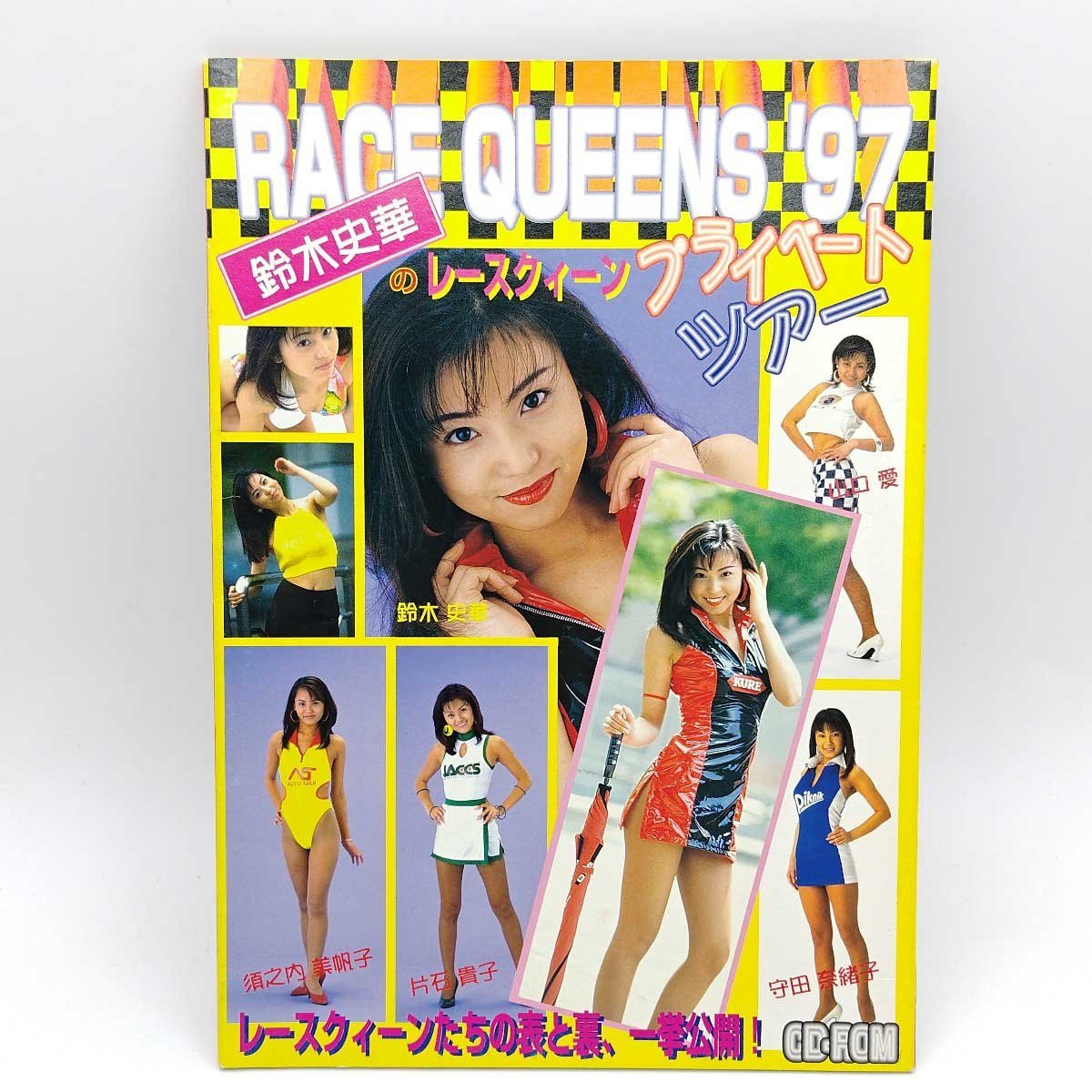 【中古】レースクイーン 97 鈴木史華のレースクイーンプライベートツアー レースクイーンたちの表と裏、一挙公開！ CD-ROM /【Buyee】 Buyee - Japanese Proxy ...