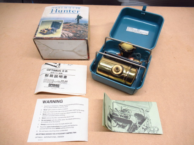 Optimus 8R HUNTER オプティマス ハンター ガソリン ストーブ シングルバーナー キャンプ 箱あり アウトドア 管理6NT0205H-E03 /【Buyee】 Buyee ...