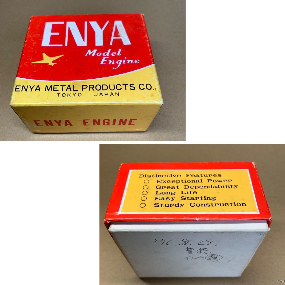 エンヤ ENYA 06-II MODEL ENGINE モデルエンジン ラジコン パーツ 中古品 /【Buyee】 Buyee - Japanese Proxy Service | Buy ...
