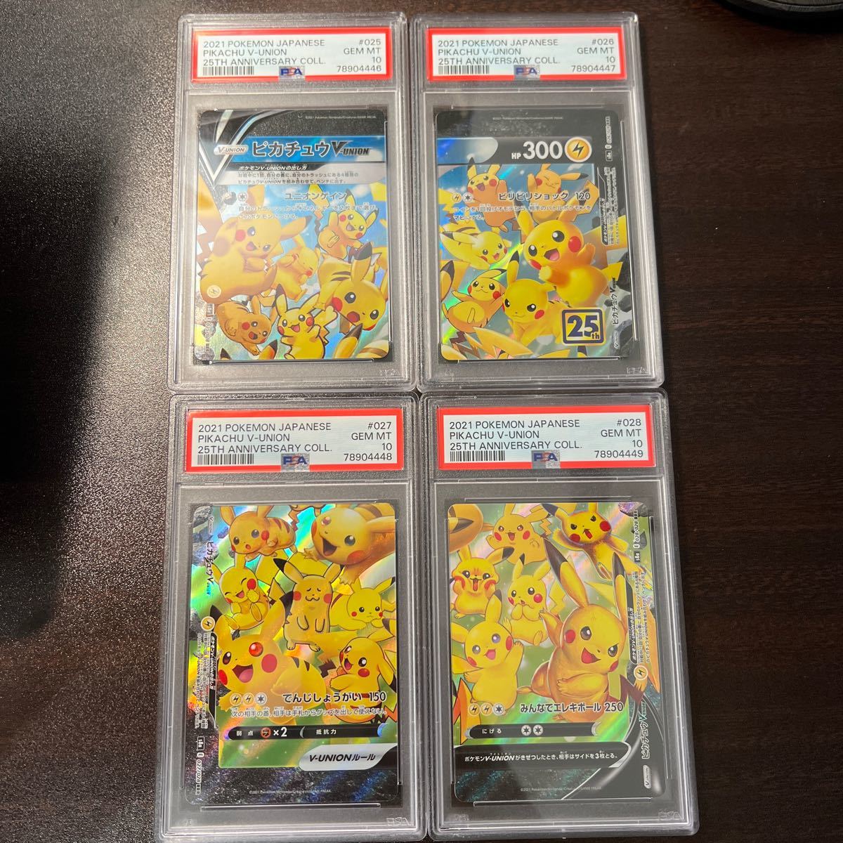 PSA10 ピカチュウ V-union 4連番 /【Buyee】 Buyee - Japanese Proxy Service | Buy from Japan!