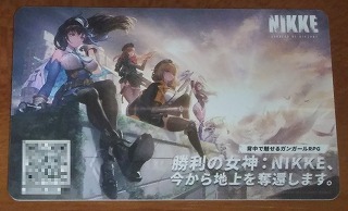 C101/コミケ/勝利の女神:NIKKE/カード/SHIFT UP/Level Infinite /【Buyee】 Buyee - Japanese Proxy Service | Buy ...
