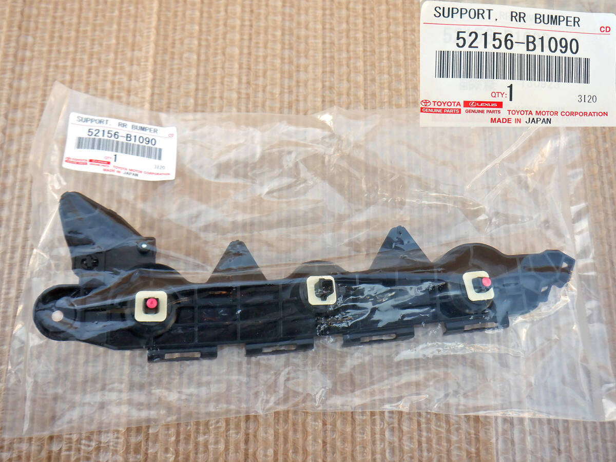 A200A A210A ライズ RAIZE / A200S A210S ロッキー 純正リアバンパー ブラケット サポート リテーナー 左 左側 ...