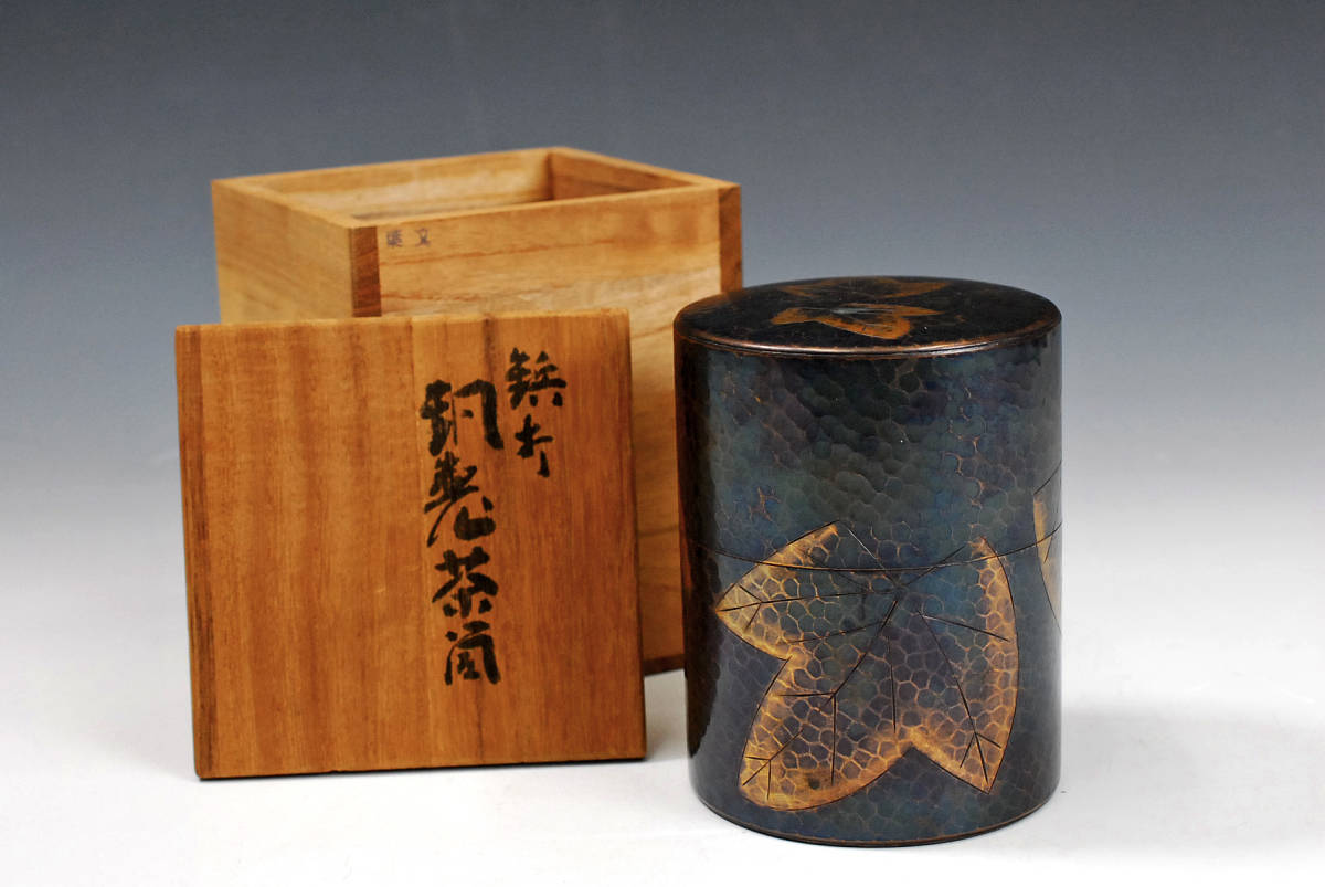 玉川堂 造 『鋲打 銅製茶筒』 高さ：10.5cm 重量：383g 共箱 ※為書き有 煎茶道具 0301120-2 /【Buyee】 Buyee - Japanese Proxy ...