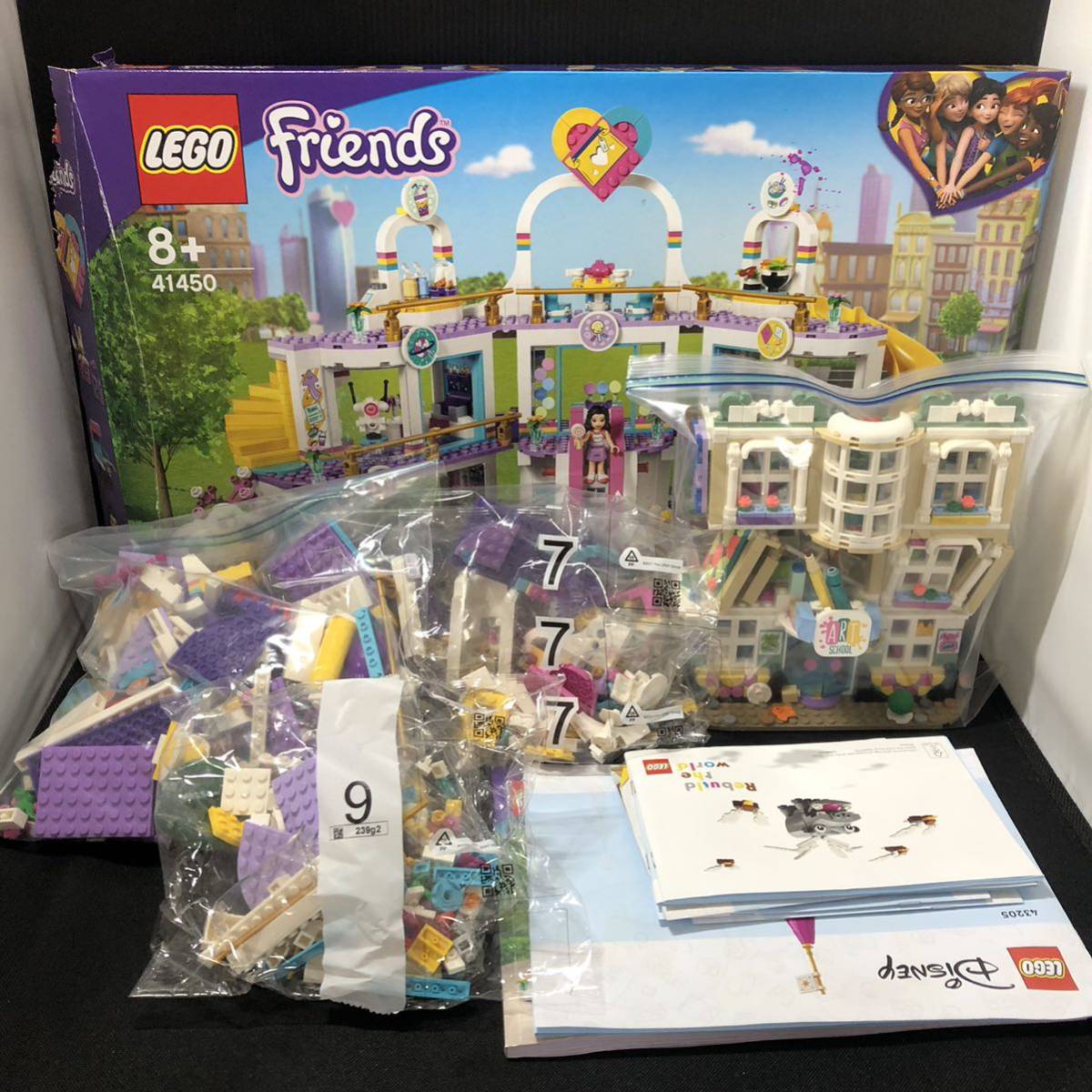 LEGO レゴ フレンズ 41450 ジャンク品 未開封品もあり /【Buyee】 Buyee - Japanese Proxy ...