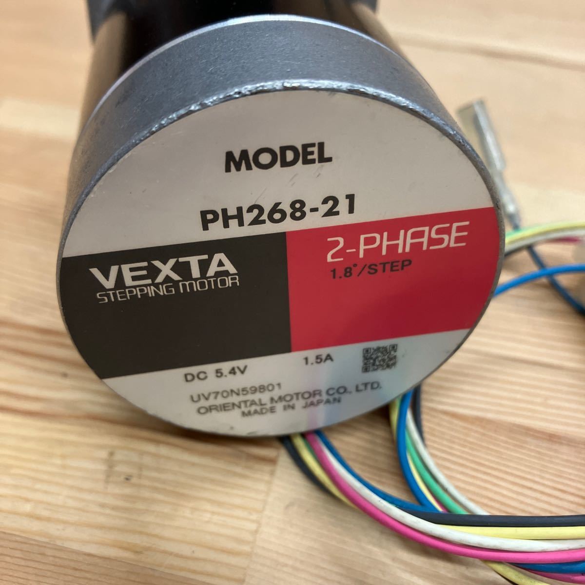 Oriental motor オリエンタルモーター VEXTA PH268-21 ステッピングモーター U-822 /【Buyee】 Buyee - Japanese Proxy ...