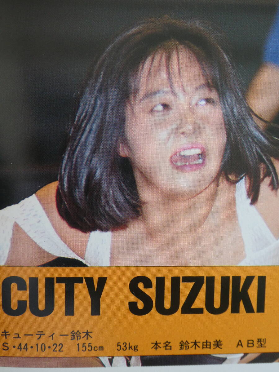 JWP女子プロレス・パンフレットVOL.4 キューティー鈴木、尾崎魔弓、プラム麻里子、福岡晶、ボリショイ・キッド、デビル雅美、関西 /【Buyee】 Buyee - Japanese ...