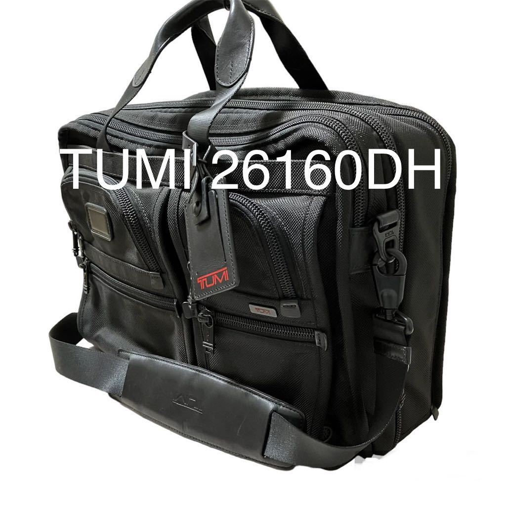 極美品TUMI トゥミ ビジネスバッグ エクスパンダブル ショルダーバッグ 2way バッグ 黒 ブラック 26160DH A4 PC可能ブリーフケース /【Buyee】 Buyee ...