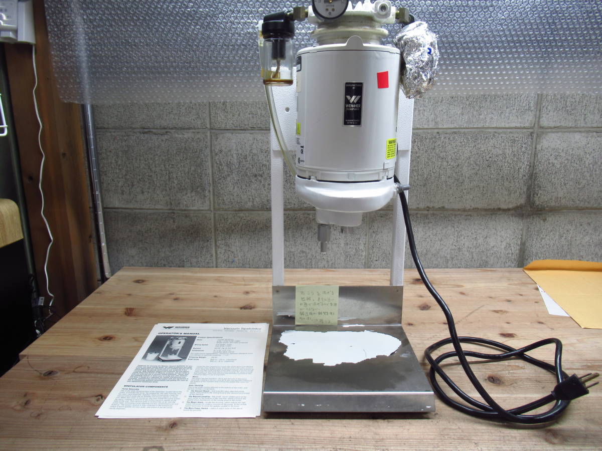 歯科用真空練和機 COMBINATION UNIT GE Motors Whip Mix 5KH39QN9629CX G568CX ...