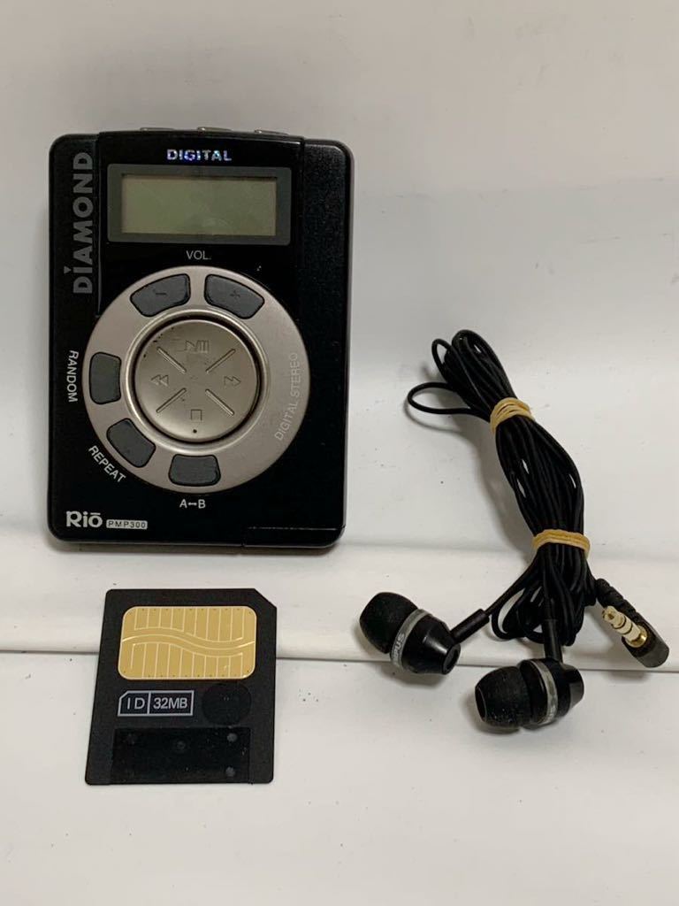 DiAMOND ダイアモンド マルチメディア ポータブルMP3プレーヤー Rio PMP300 再生音出し確認済 163f1100 ...