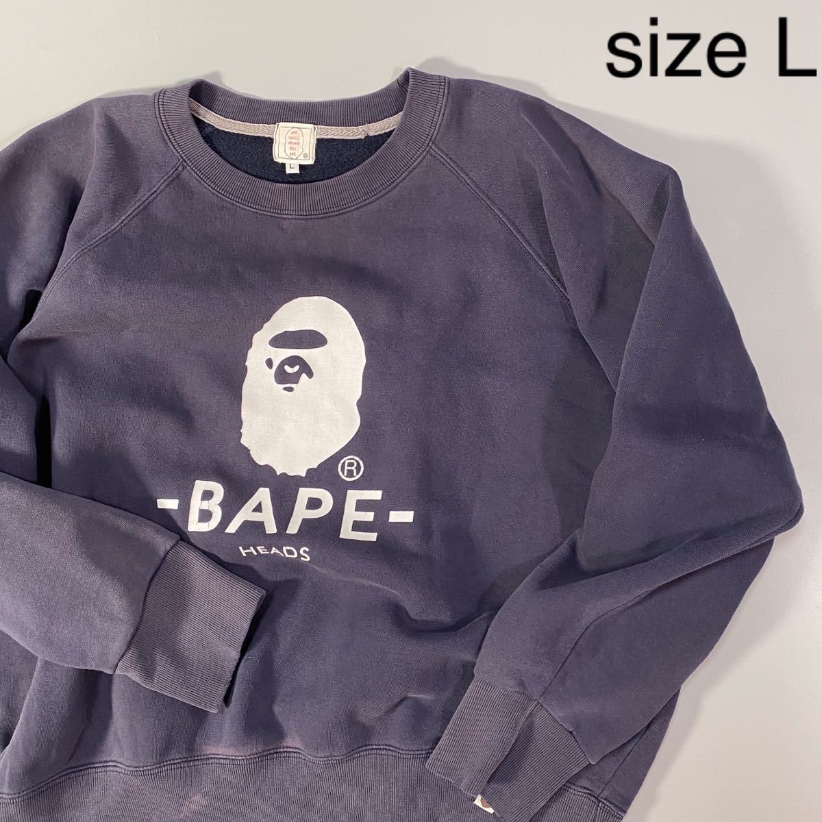 レア 古着 A BATHING APE BAPE HEADS ベイシング エイプ スウェット トレーナー パープル 紫 ヴィンテージ 裏原宿 ...