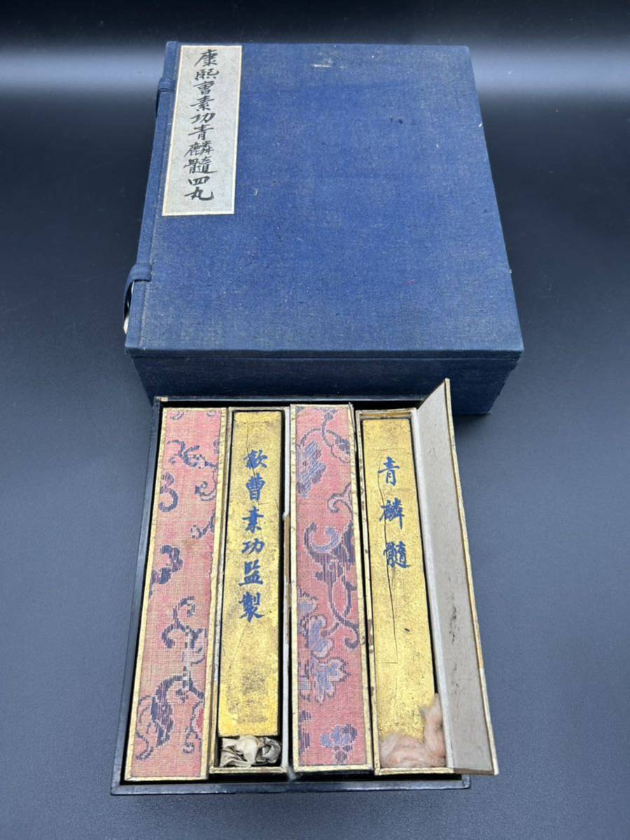 【S2】中国美術 中国墨 康熙 青麟髄 書道具 古墨 まとめて4本 /【Buyee】