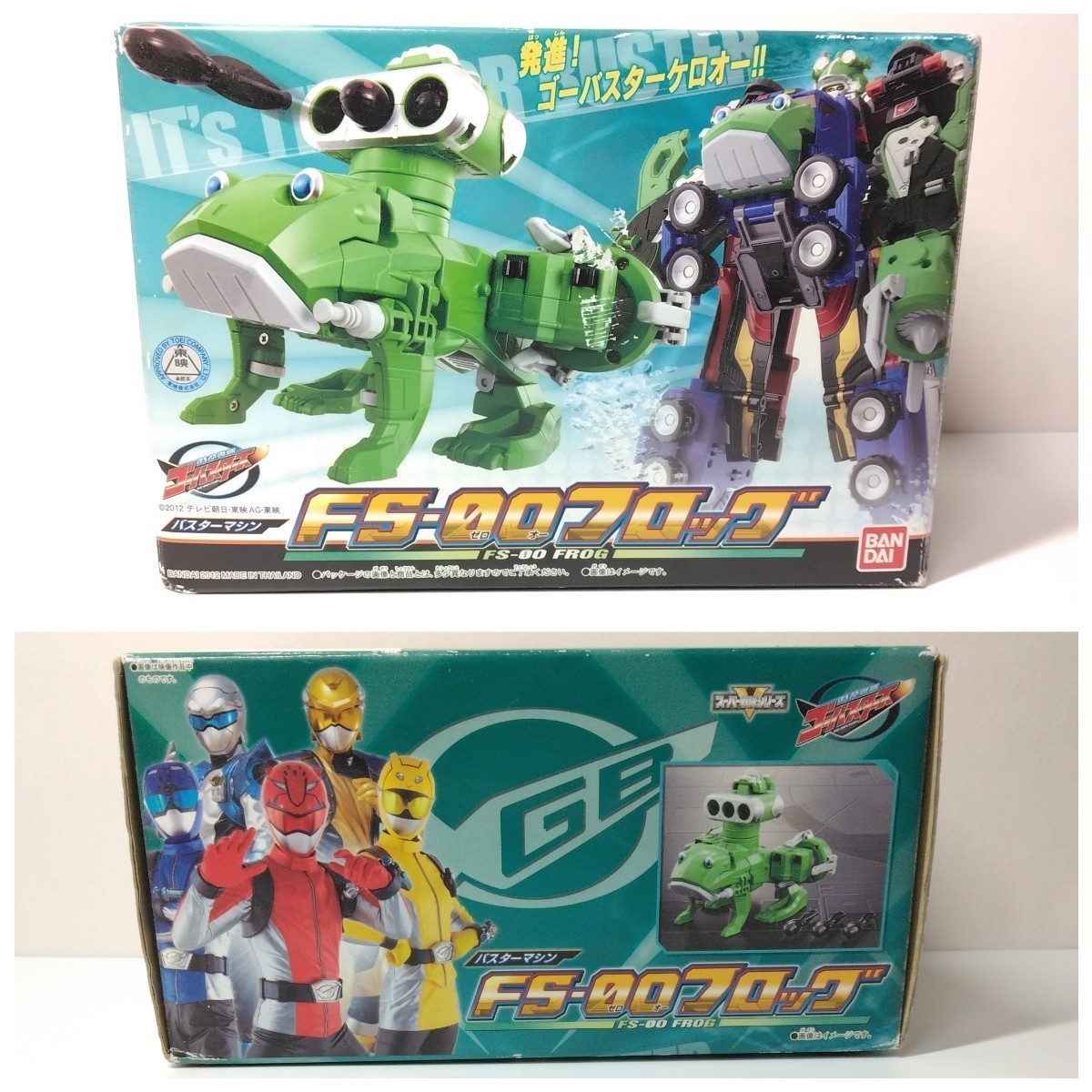 特命戦隊 ゴーバスターズ ロボ dx FS 0O フロッグ super sentai go busters DX frog power ...