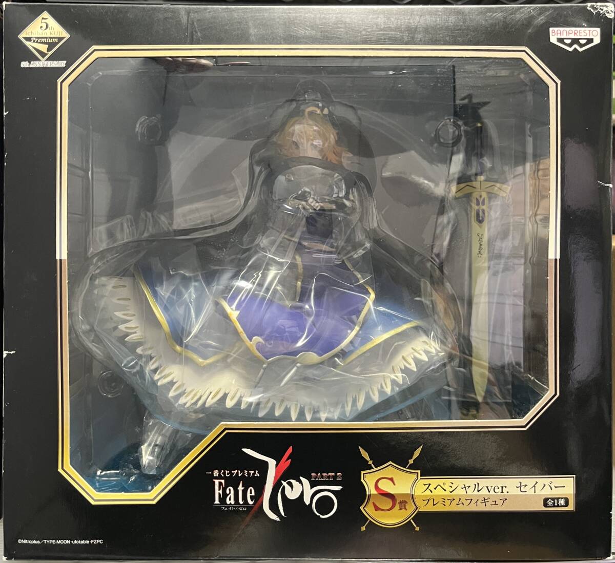 【レア】【未開封】一番くじプレミアム Fate/Zero PART 2 S賞 スペシャルver. セイバー /【Buyee】 Buyee - Japanese Proxy Service ...
