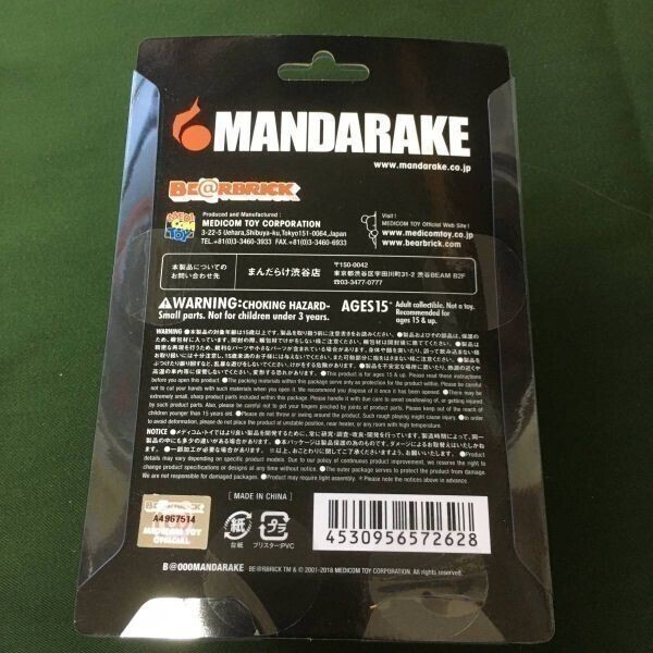 BE＠RBRICK-ベアブリック- MANDARAKE まんだらけ限定 /【Buyee】 Buyee - Japanese Proxy Service | Buy from Japan!