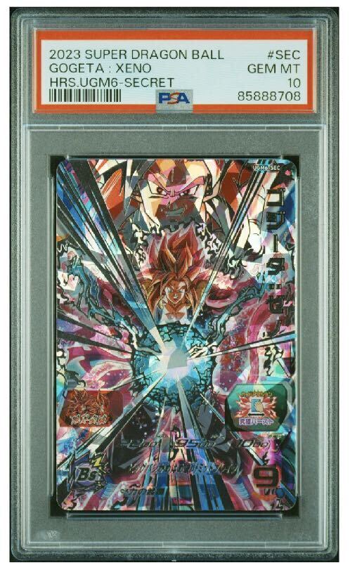 【PSA10】 スーパードラゴンボールヒーローズ UGM6-SEC ゴジータ ゼノ ゴジータゼノ 孫悟空 /【Buyee】 Buyee - Japanese Proxy Service ...