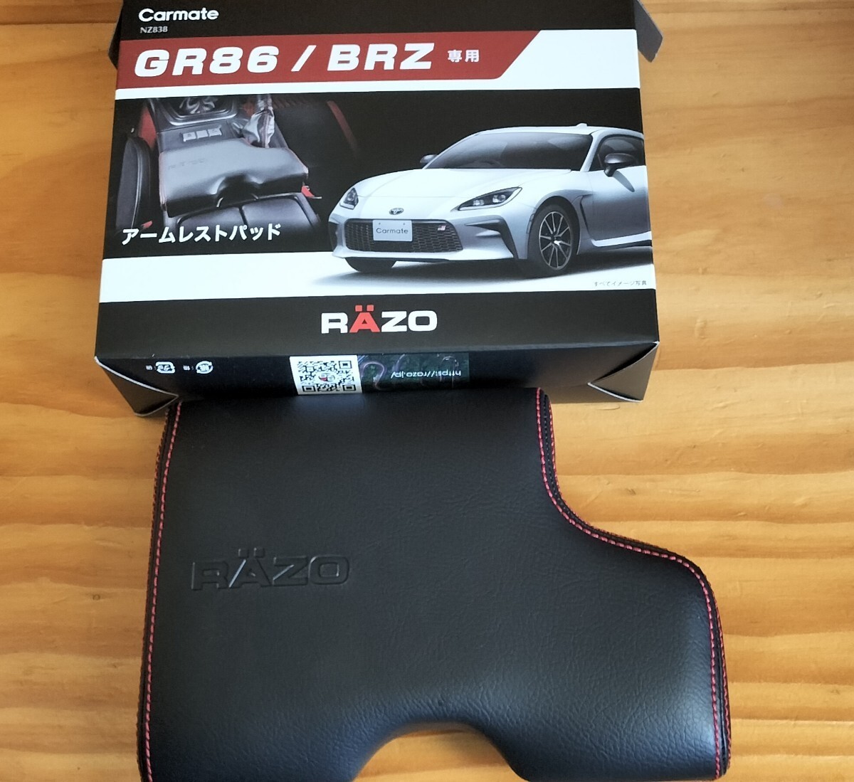 【美品】トヨタ GR86 ZN8 スバル BRZ ZD8 GR86 BRZ専用 アームレスト パッド 肘置き NZ838 カーアクセサリー carmate カーメイト /【Buyee ...