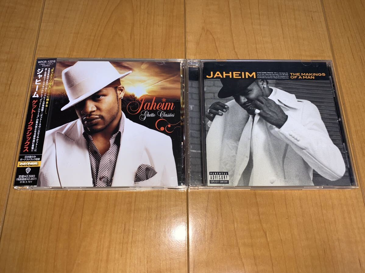 【即決送料込み】Jaheim アルバム2枚セット / ジャヒーム / Ghetto Classics / The Making Of A ...