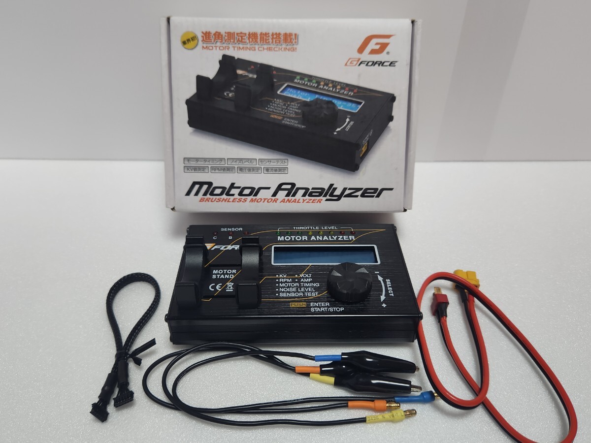 Gフォース モーター アナライザー G0107 G-FORCE Motor Analyzer /【Buyee】 Buyee ...