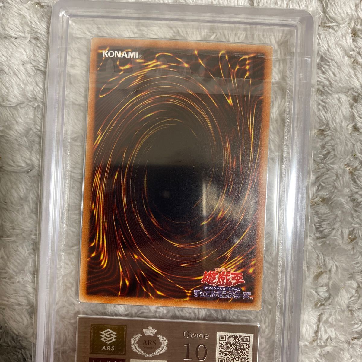ARS鑑定10 ブラック・ローズ・ドラゴン 20th secret Rare 20thシークレットレア 遊戯王 ARS鑑定10 PSA BGS ブラックローズドラゴン /【Buyee ...