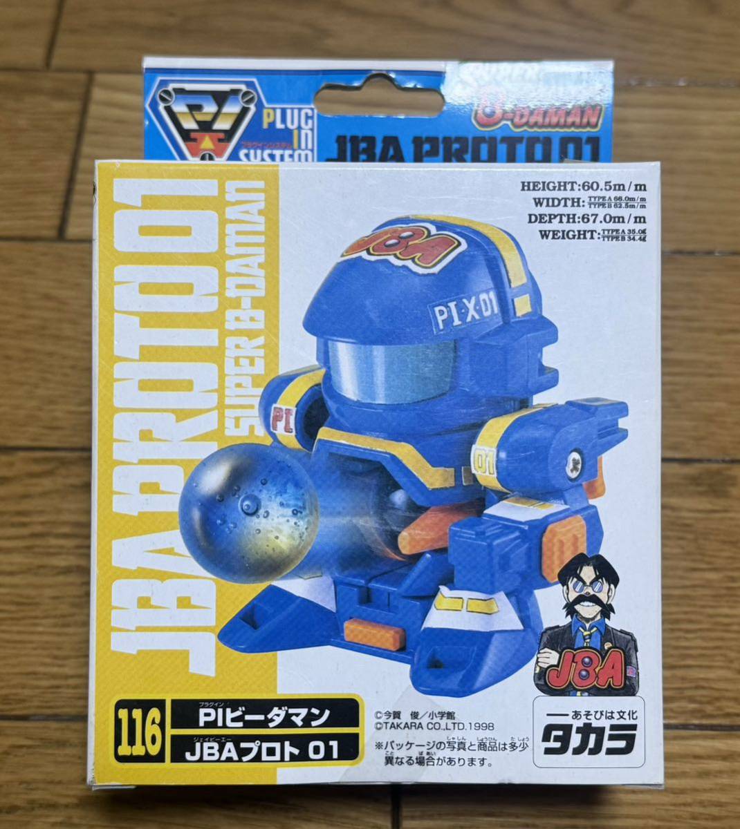 タカラ スーパービーダマン 116 PIビーダマン JBAプロト01 未開封品 /【Buyee】 Buyee - Japanese Proxy Service | Buy from Japan!