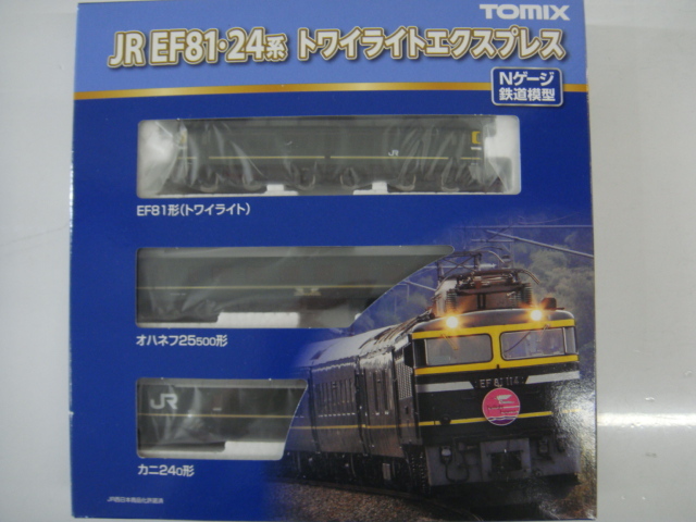 TOMIX 98359 JR EF81 24系 トワイラトエクスプレス 基本セットA 3両セット Nゲージ /【Buyee】 Buyee - Japanese Proxy Service ...