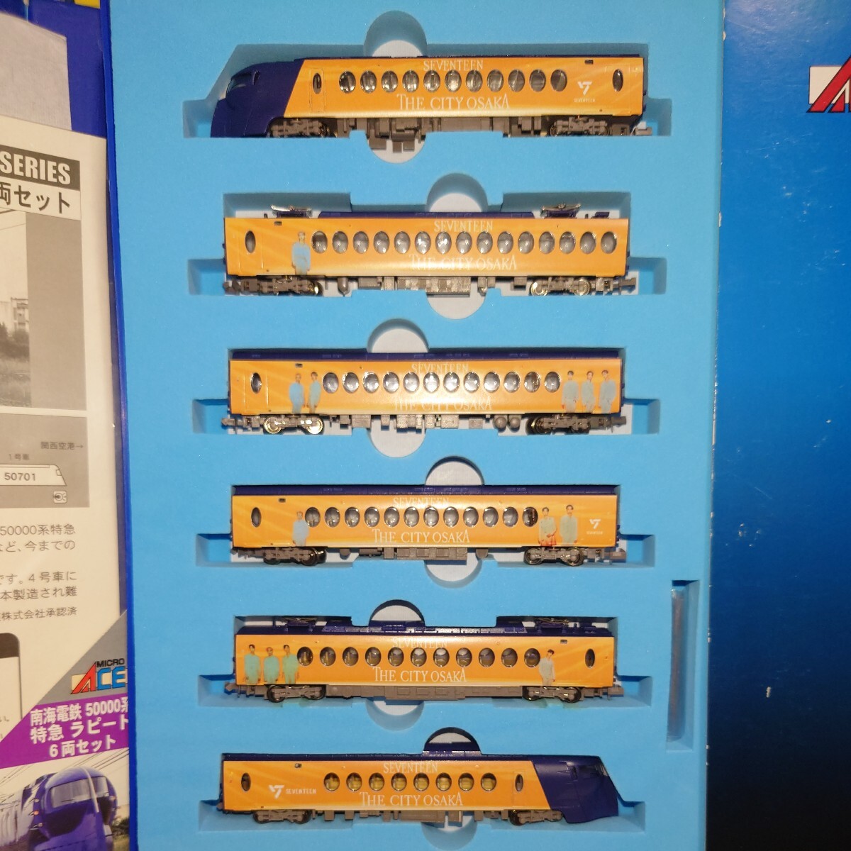 試作・新作「SEVENTEEN THE CITY Nankai rapi:t」ラッピング 南海50000系 ラピート(0750ベース) 6両セット 白色室内灯付 /【Buyee】 Buyee ...