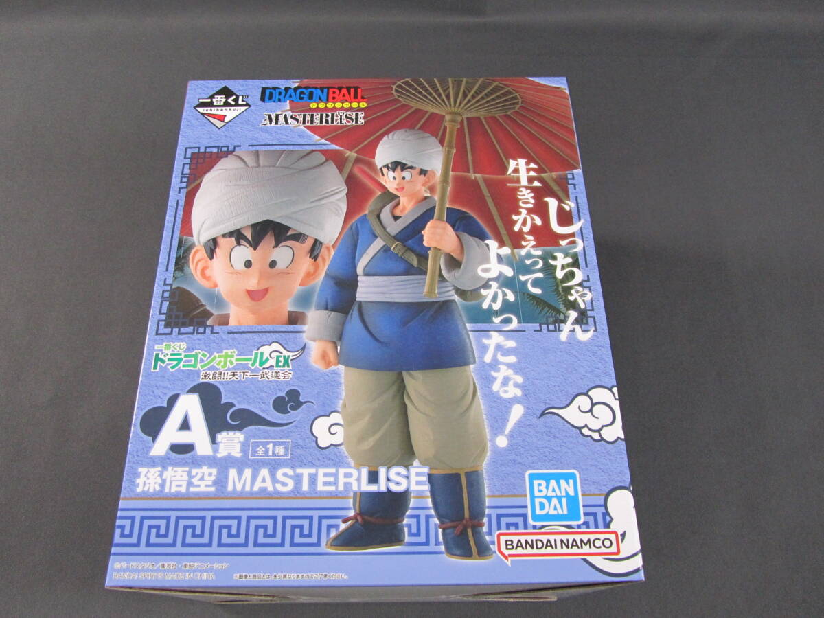 06/S613★一番くじ ドラゴンボールEX 激闘!!天下一武道会 A賞 孫悟空 MASTERLISE★ /【Buyee】 Buyee - Japanese Proxy Service ...