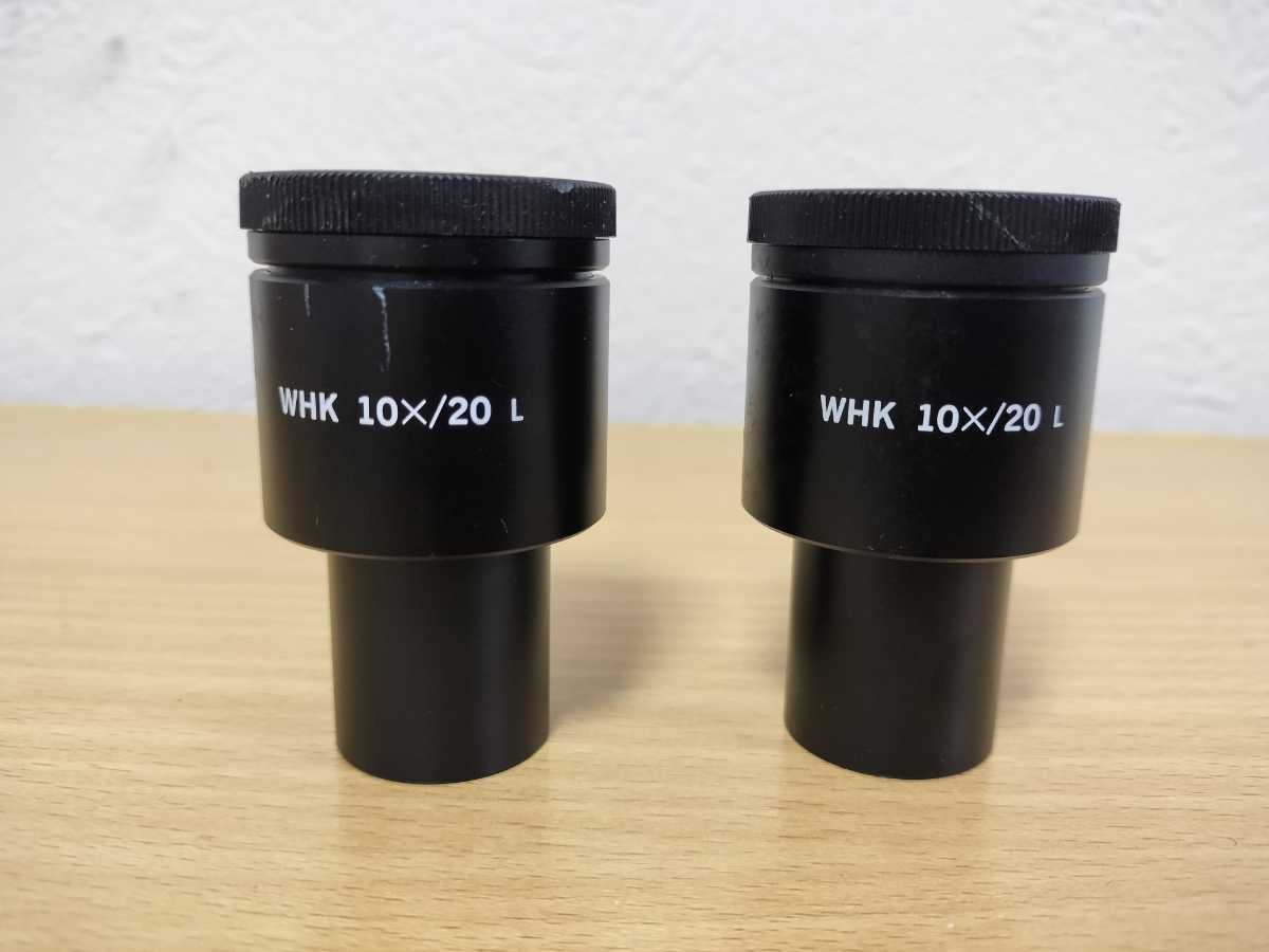 オリンパス 接眼レンズ WHK 10×/20 L Olympus /【Buyee】 Buyee - Japanese Proxy Service | Buy from Japan!
