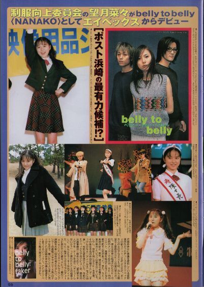 女子アナ04a ★ 切り抜き ★ 進藤晶子 ★ 2p 望月菜々 /【Buyee】 Buyee - Japanese Proxy Service | Buy from Japan!