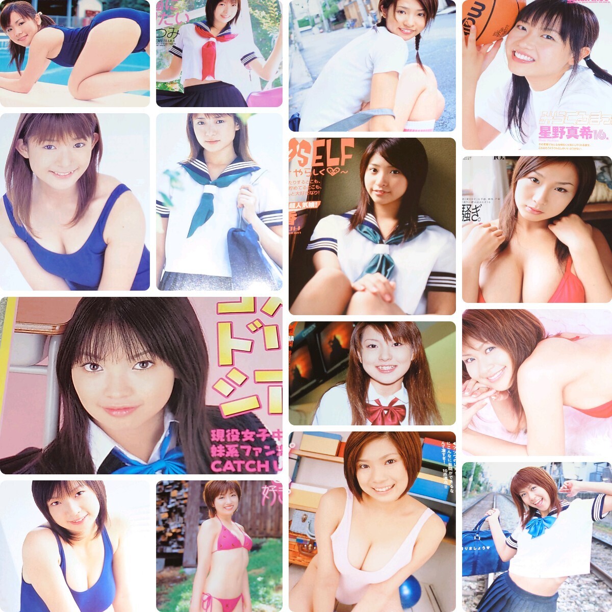 【雑誌】クリーム/Cream 2004年12月号 星野真希,上山れいこ,小林ユリ,加藤沙耶香,田中理江,小倉ありす,美海,早坂ひとみ 他 /【Buyee】 Buyee - Japanese ...