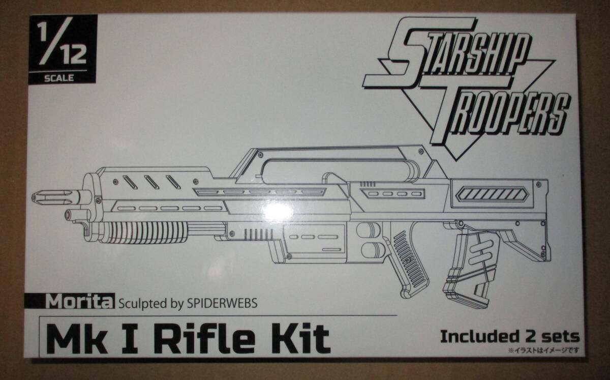 1/12 スターシップ・トゥルーパーズ MORITA MK.I Rifle Kit /【Buyee】 Buyee - Japanese ...