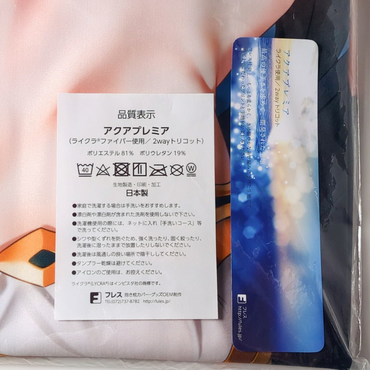 Orange Maru YD Fate/Grand Order イシュタル 抱き枕カバー /【Buyee】 Buyee - Japanese ...