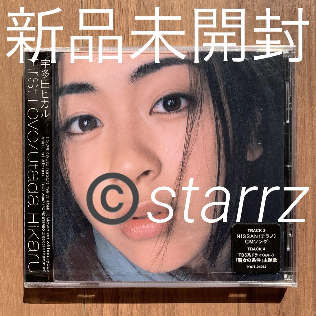宇多田ヒカル Utada Hikaru First Love 新品未開封 【buyee】 Buyee Japanese Proxy