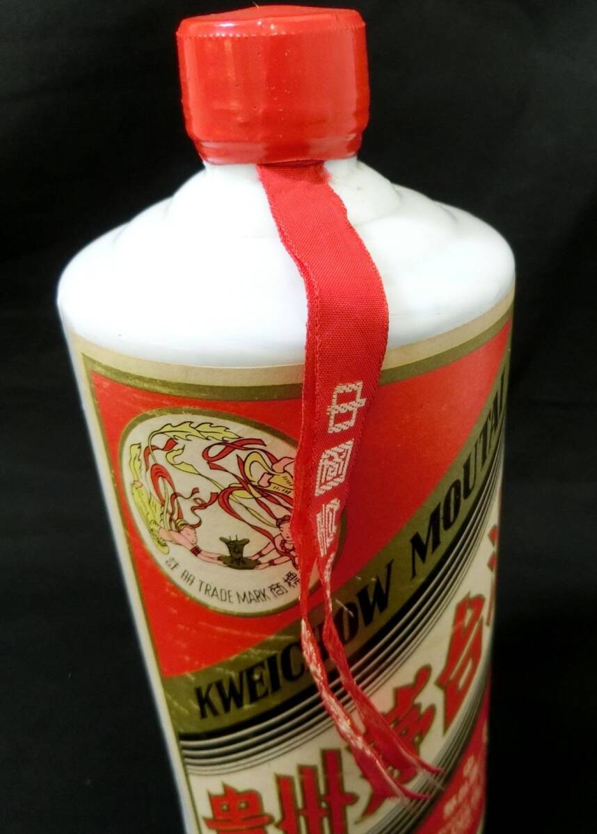 1000円スタート 酒 貴州茅台酒 KWEICHOW MOUTAI 天女ラベル 540ml 53％ 約981.5g 中国酒 マオタイ 未開栓 2 酒B506 /【Buyee】 Buyee ...