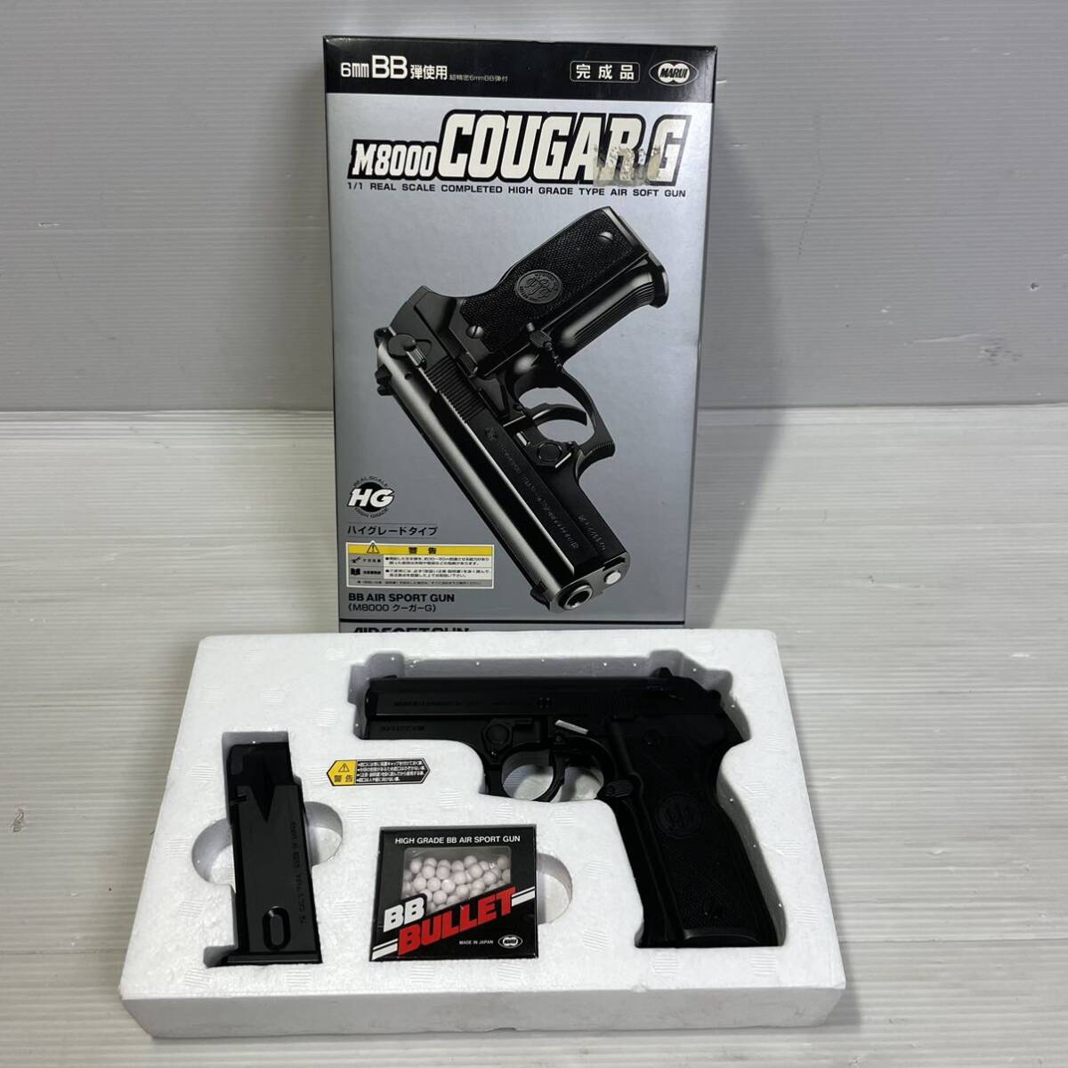 B34 東京マルイ BB AIR SPORT GUN「M8000 クーガーG」ハイグレードタイプ 18歳以上 /【Buyee】 Buyee ...