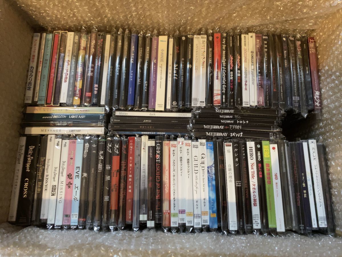 ★ヴィジュアル系中古CDセット2（150枚）2000年代中心★ /【Buyee】 Buyee - Japanese Proxy Service | Buy from Japan!