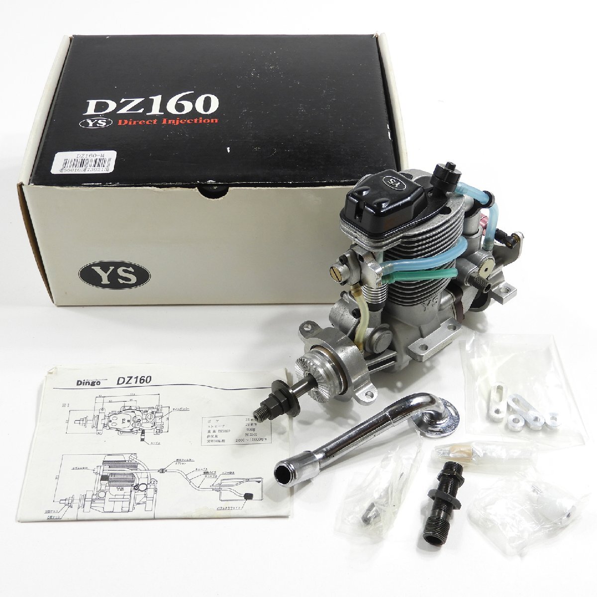 箱付 YS DZ160 エンジン #17733 RC ホビー コレクション パーツ /【Buyee】 Buyee - Japanese Proxy Service | Buy from Japan!