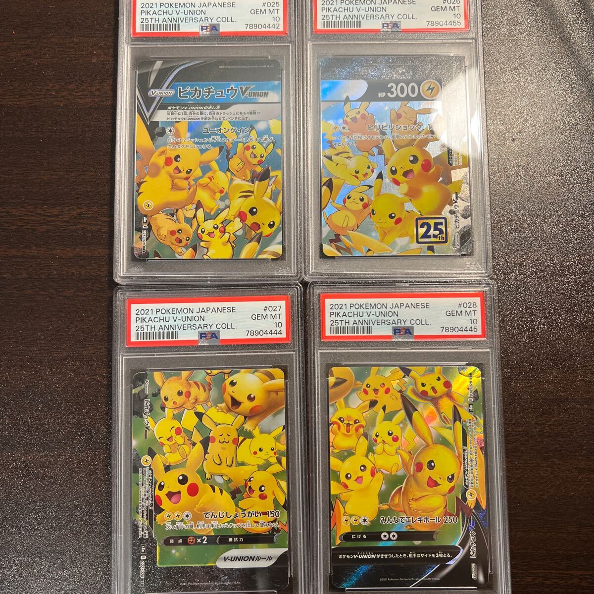 PSA10 ピカチュウ V-UNION 4枚 /【Buyee】 Buyee - Japanese Proxy Service | Buy from Japan!