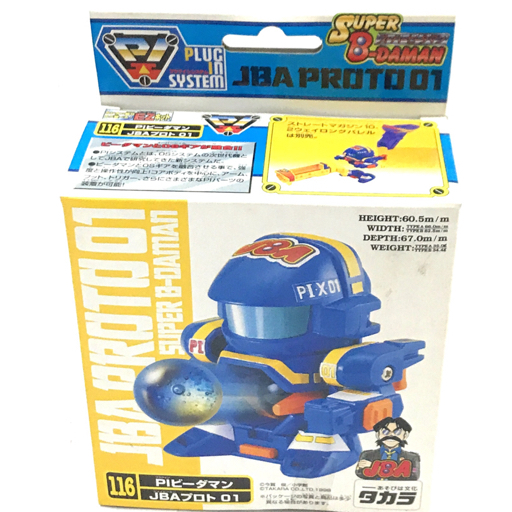 タカラ 116 JBAプロト01 スーパービーダマン PIビーダマン 未組立品 保存箱 付属 ホビー おもちゃ TAKARA /【Buyee】 Buyee - Japanese Proxy ...