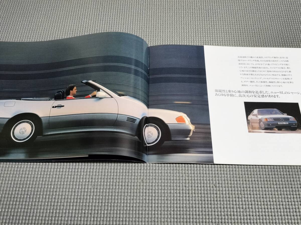 メルセデスベンツ 500SL カタログ 1989年 R129 /【Buyee】 Buyee - Japanese Proxy Service ...