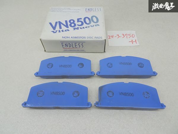 【未使用】 ENDLESS エンドレス AE92/101/111 EP82 AW10/11 レビン トレノ スターレット MR2 フロント ブレーキパッド EP076VN85 棚6-2 ...