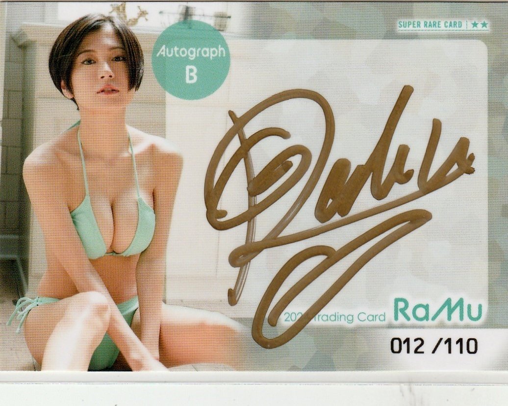 【RaMu~2024~】12/110 直筆サインカードB(金インク) スーパーレア トレーディングカード /【Buyee】 Buyee - Japanese Proxy Service ...