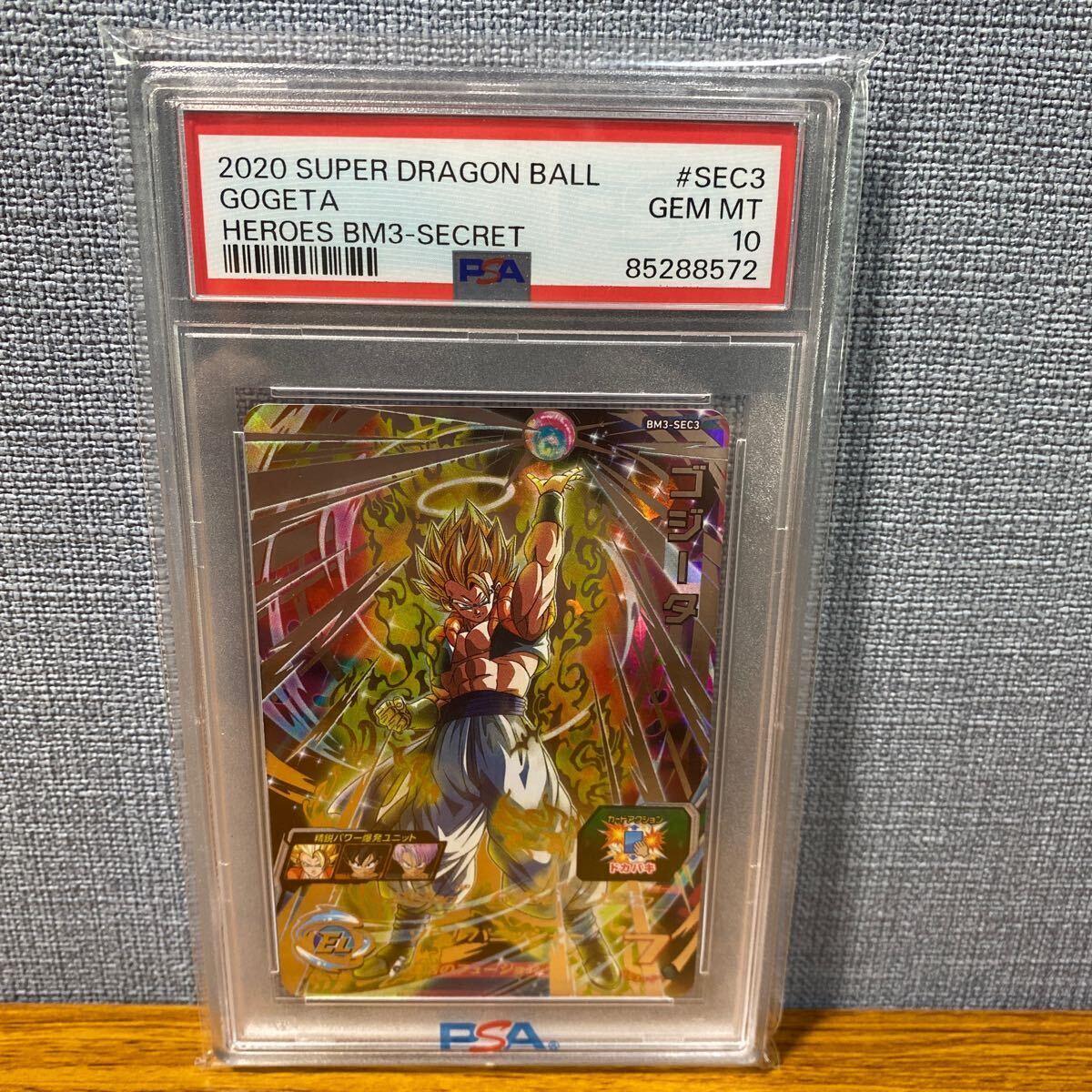 PSA10 ゴジータ BM3-SEC3 スーパードラゴンボールヒーローズ 孫悟空 ベジータ /【Buyee】 Buyee - Japanese Proxy Service | Buy from ...
