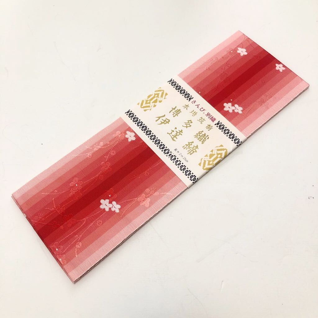 【宝の山】和装小物 伊達締め 本場筑前博多織 花柄 No.K512 /【Buyee】 Buyee - Japanese Proxy Service | Buy from Japan!