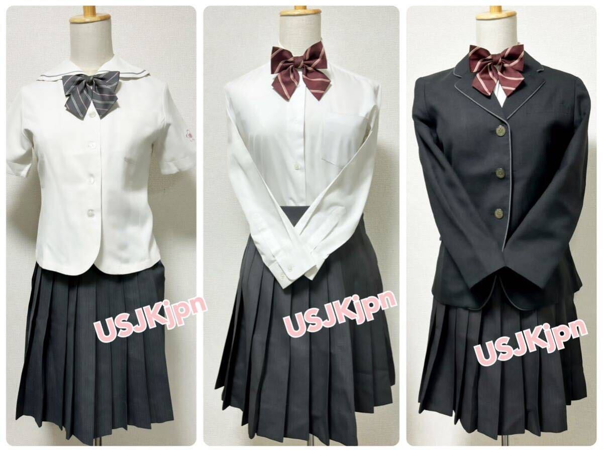 SET01【東京都】世田谷区立用賀中学校 女子制服 夏服冬服7点セット【コスプレ衣装 制服 セーラー服 中学 JK制服 日制校供的制服】 /【Buyee】 Buyee - Japanese ...