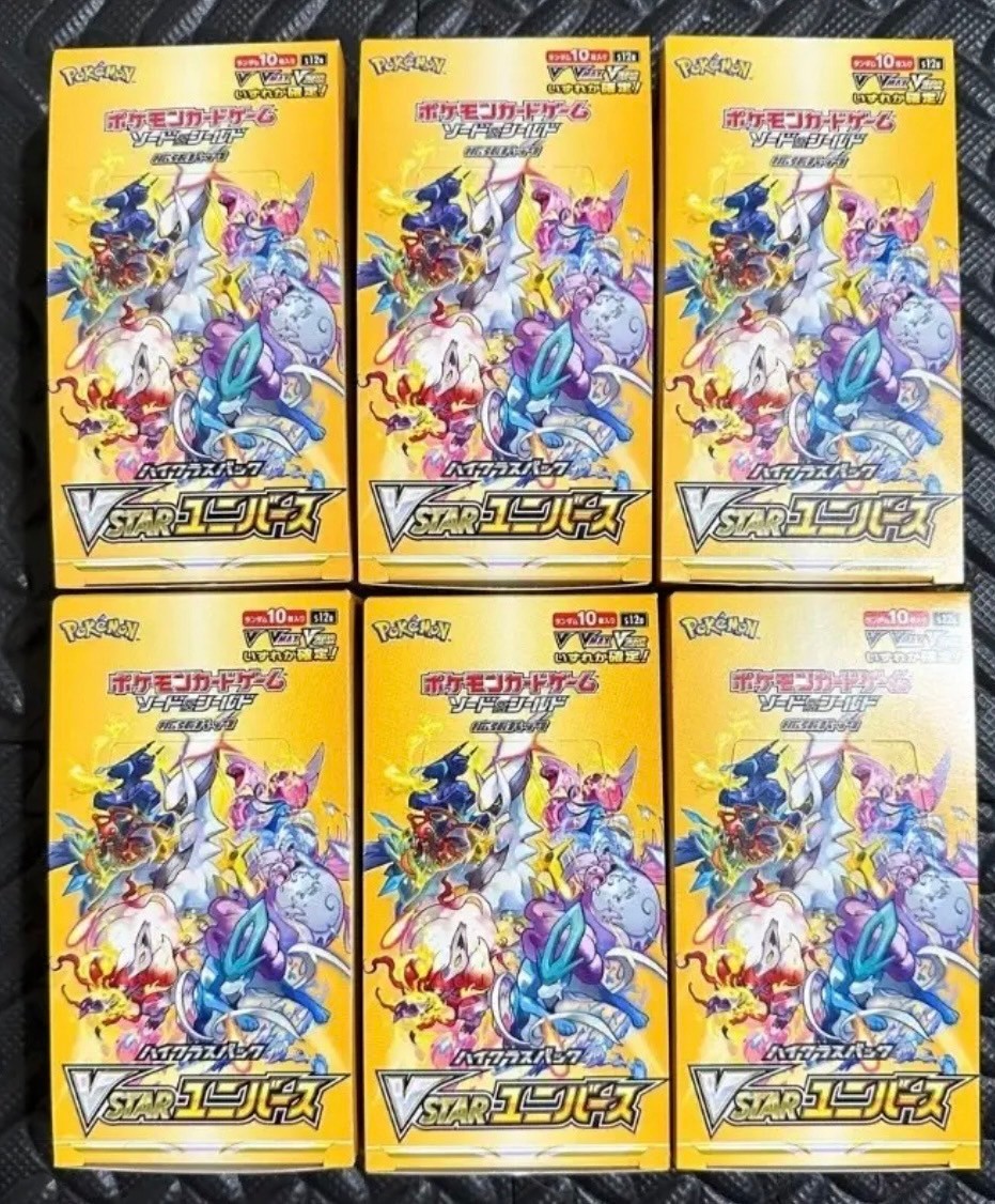 ポケモンカード Vstarユニバース 6BOX 60packs pokemon cards Japanese 新品未開封 ポケカ /【Buyee】 Buyee - Japanese Proxy ...