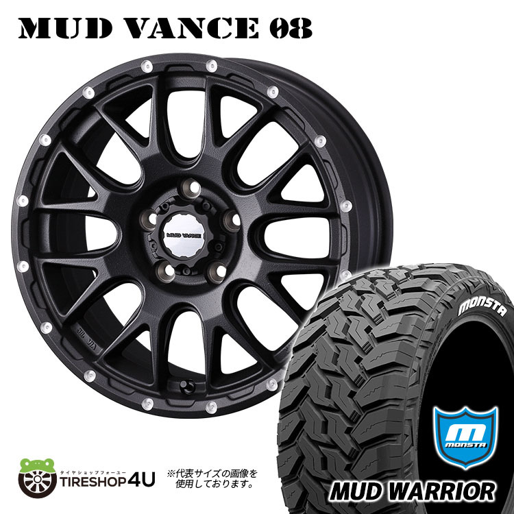 4本セット MUDVANCE08 16x7.0J 5/114.3 +35 FBK MONSTA MUD WARRIOR M/T 235/70R16 ホワイトレター デリカD5 /【Buyee】