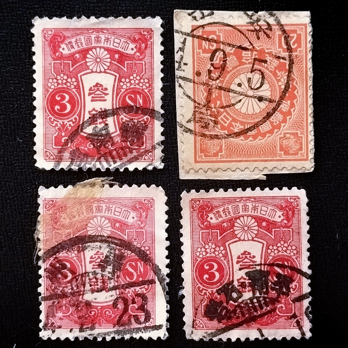 朝鮮印等 4枚 (058) /【Buyee】 Buyee - Japanese Proxy Service | Buy from Japan!