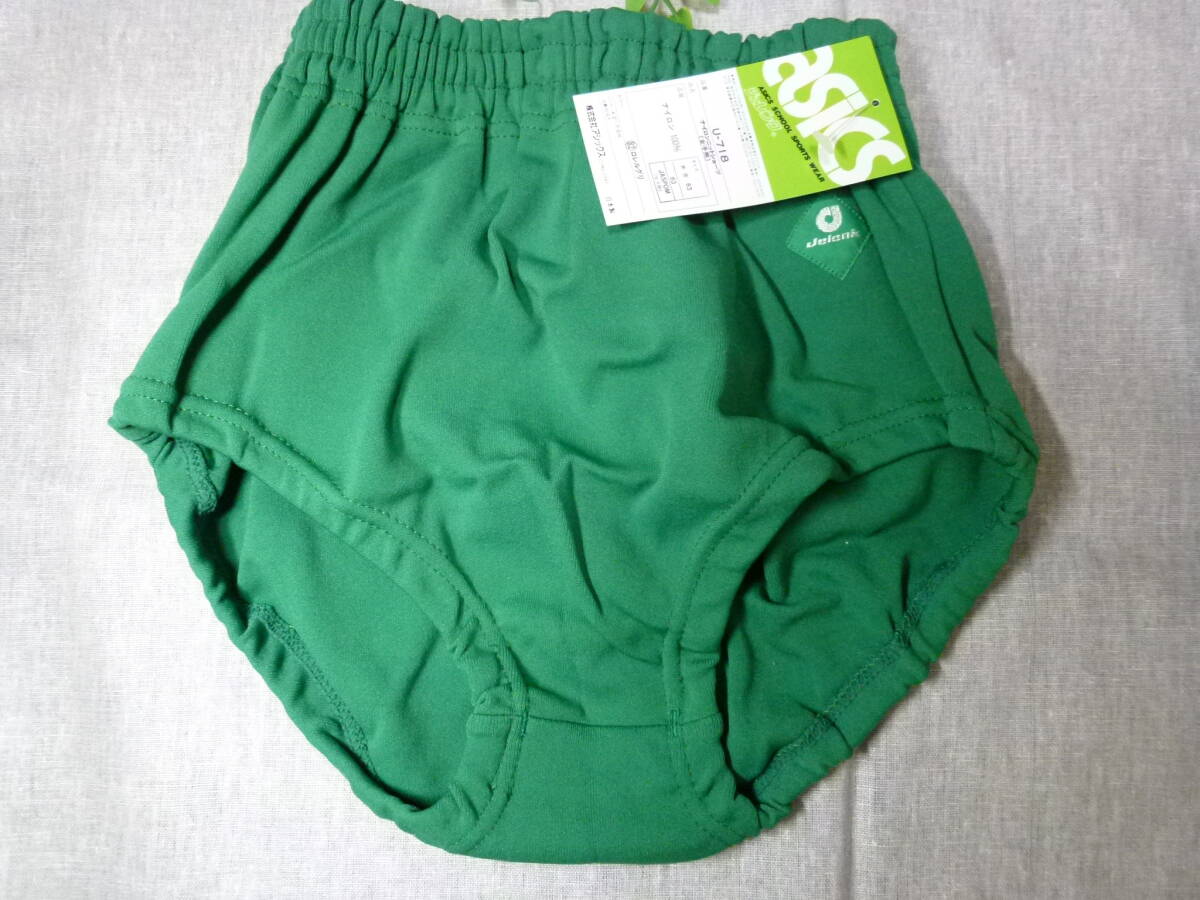 ★新品 ジェレンク ブルマー U-718(グリーン)[M]92年製 /【Buyee】 Buyee - Japanese Proxy Service | Buy from Japan!