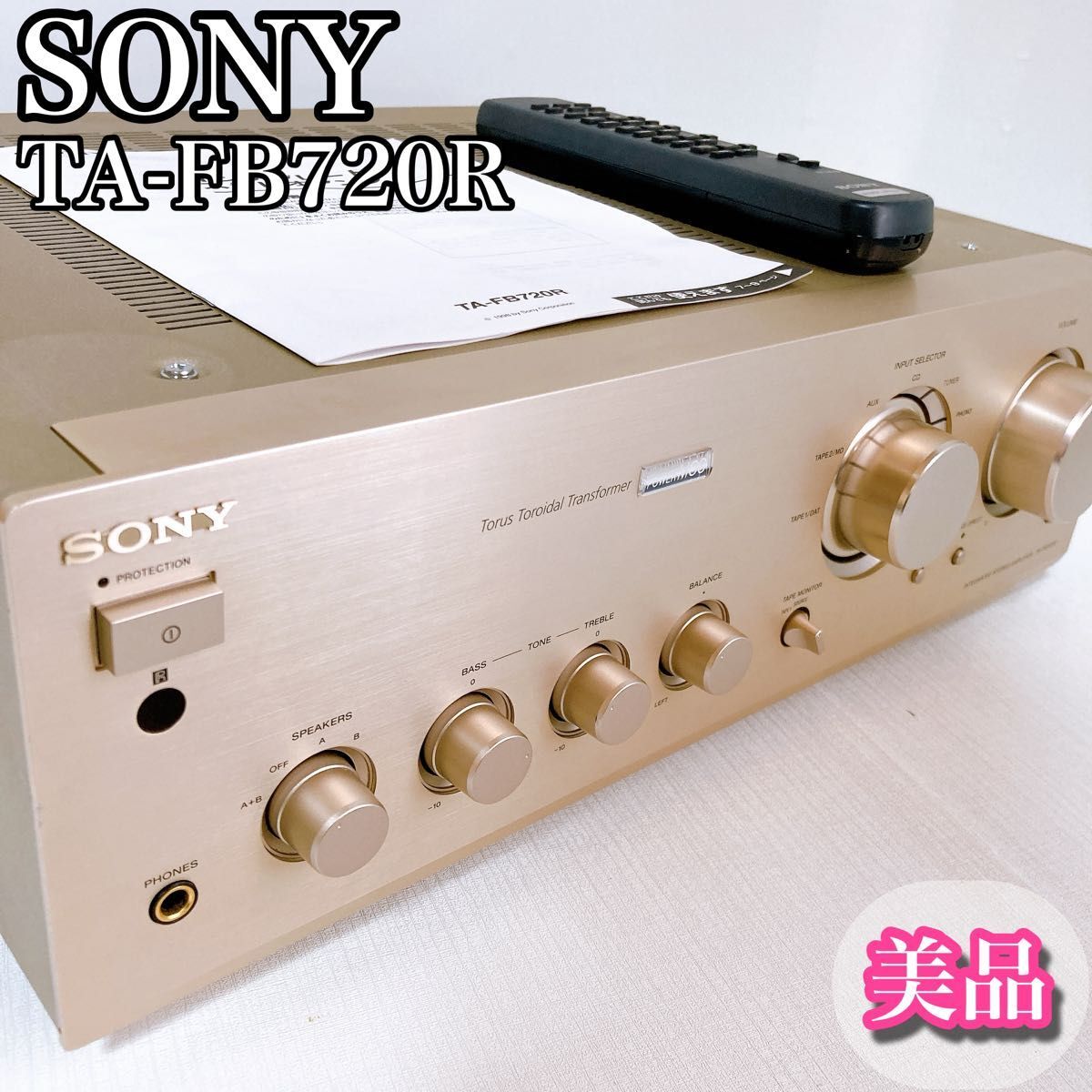 美品 SONY ソニー プリメインアンプ TA-FB720R ビンテージ /【Buyee】 Buyee - Japanese Proxy Service | Buy from Japan!